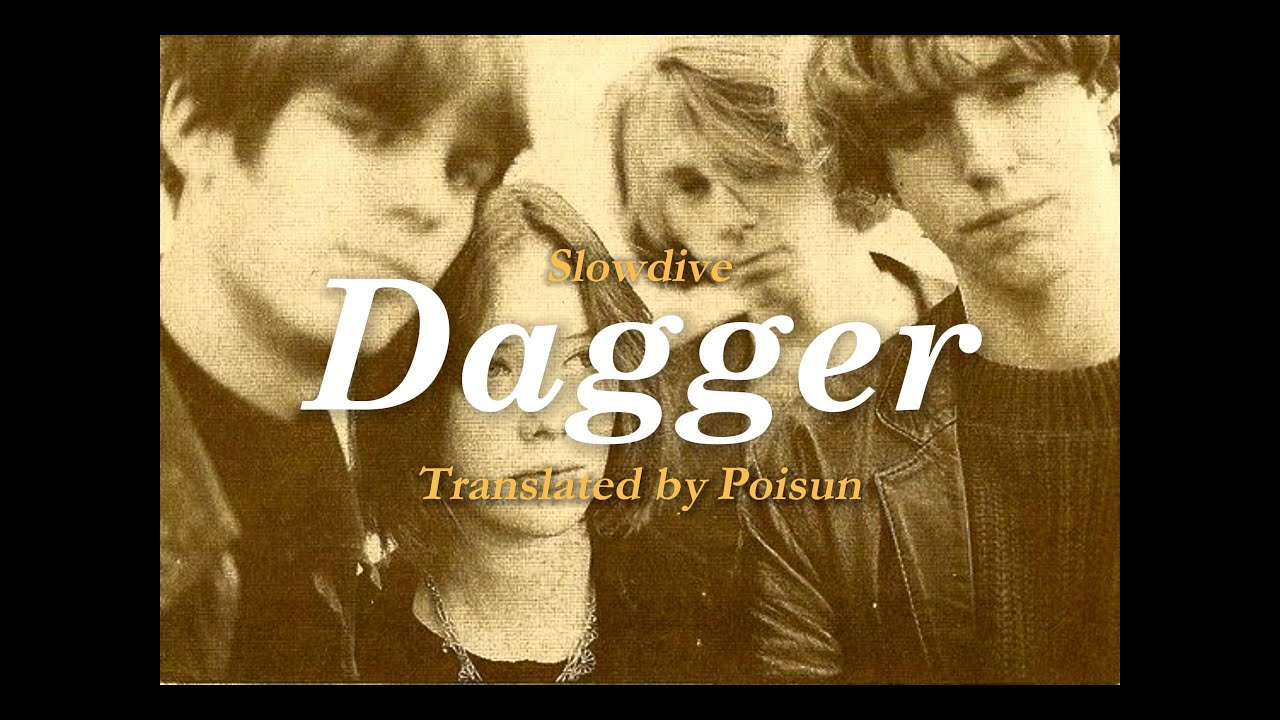 Slowdive - Dagger แปลไทย - YouTube