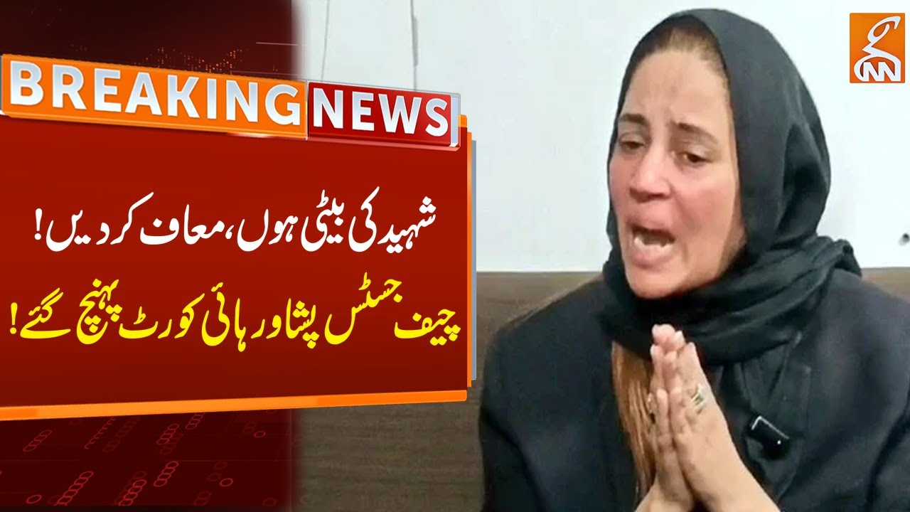 Zartaj Gul Big Announcement In Peshawar High Court | Breaking News ...