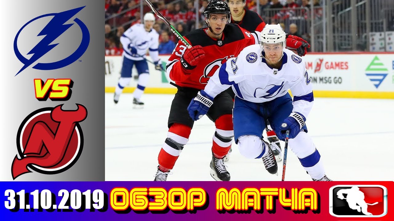 Tampa Bay Lightning vs New Jersey Devils | Oct.31, 2019 | Game ...