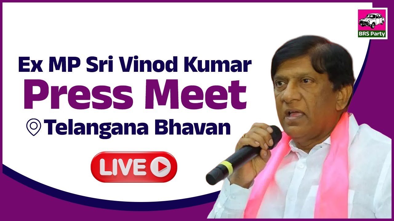 LIVE | Ex MP Vinod Kumar Press Meet | Telangana Bhavan - YouTube