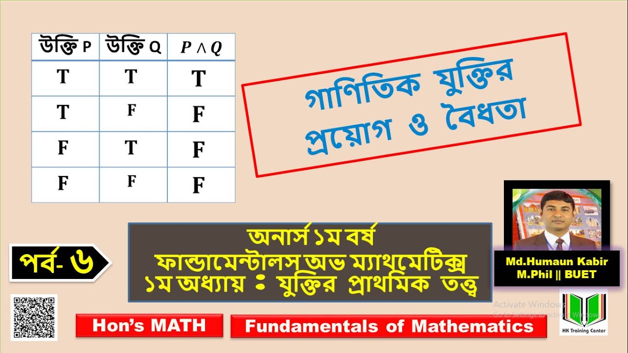 06 Application Of Mathematical Logic Part 1 06 Application Of Mathematical Logic Part 1