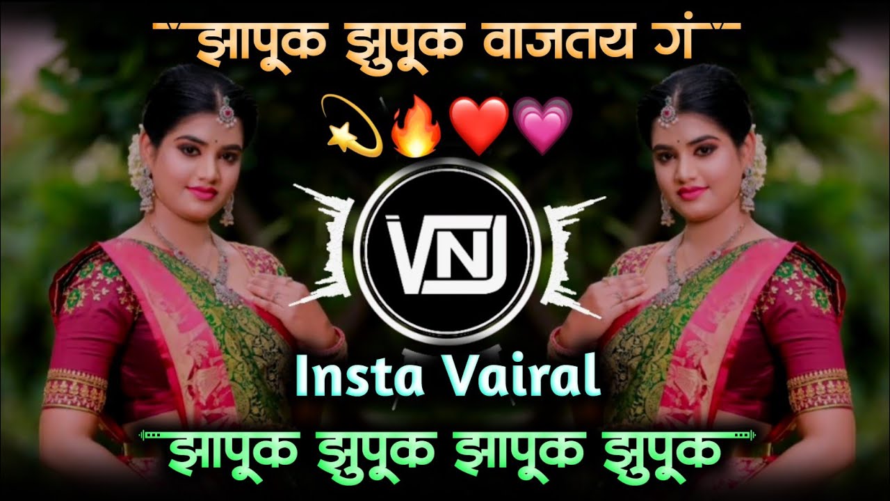 झापुक झुपुक वाजतय गं..! ️ zapuk zupuk vajtay g new song • active pad ...