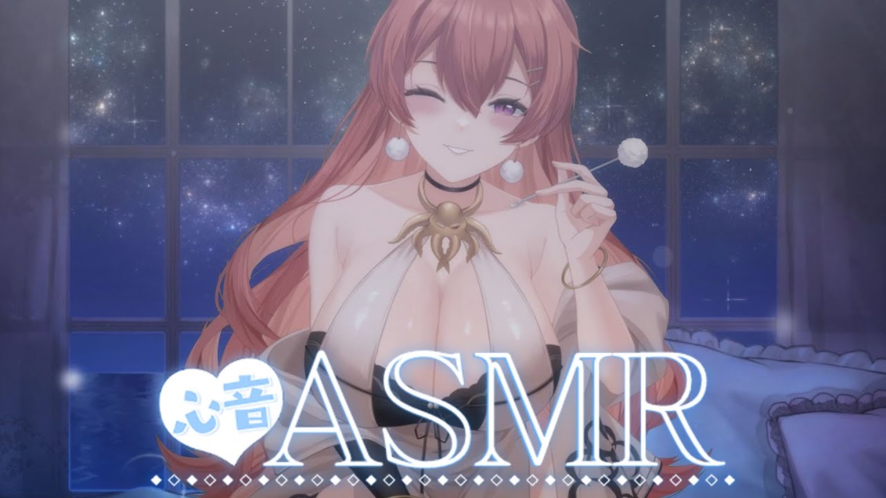 🐙TAKO 心音ASMR🐙讓姐姐慰勞一整天辛苦的你吧 擁抱你讓你覺得溫暖 【MiroLive塔芭絲可/人頭麥】 - YouTube