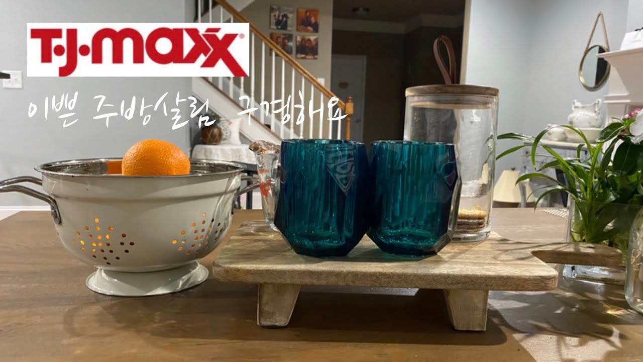 Tj maxx shop with me|13 Recommended kitchen items |살림 브이로그 - YouTube