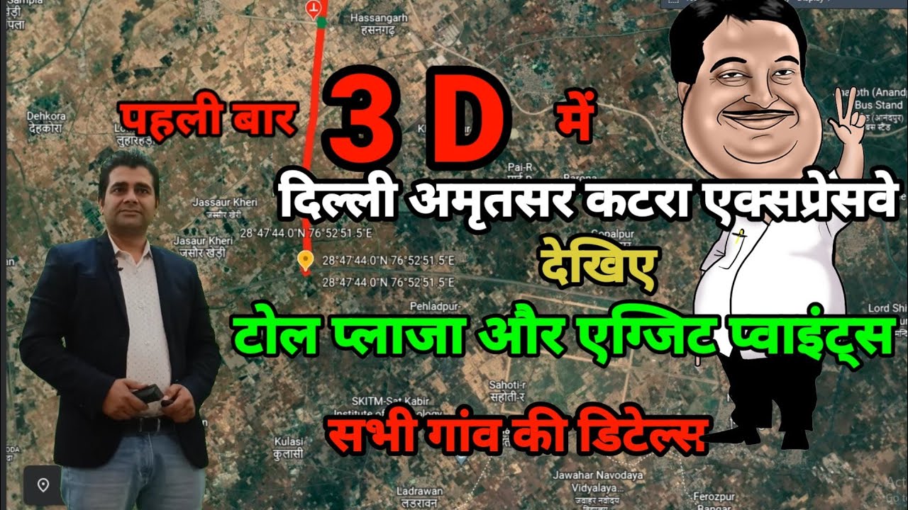 Delhi Amritsar katra expressway 3D map Full details with toll plaza ...