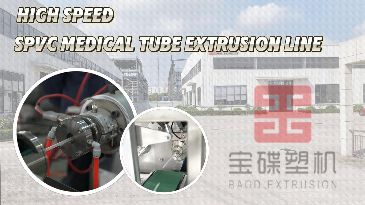 Revolutionizing Medical Tube Production: BAOD EXTRUSION's SPVC Medical ...