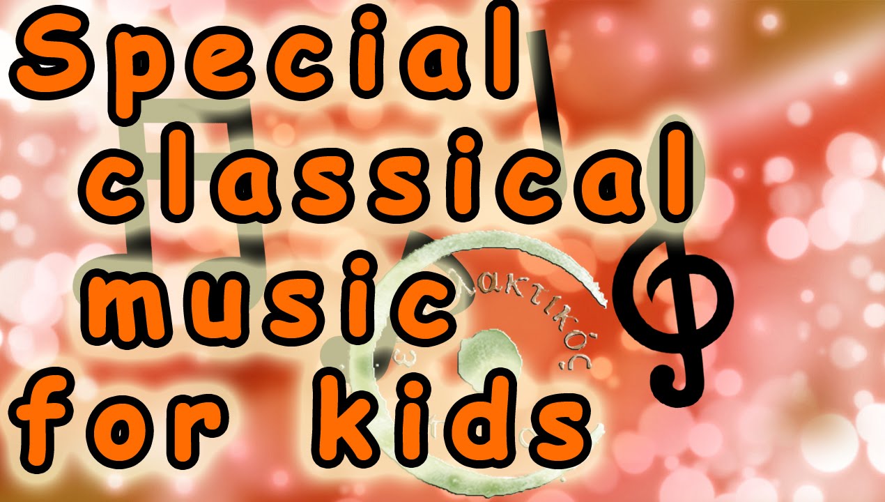 Classical Music For Kids - Κλασσική Μουσική Για Παιδιά - YouTube