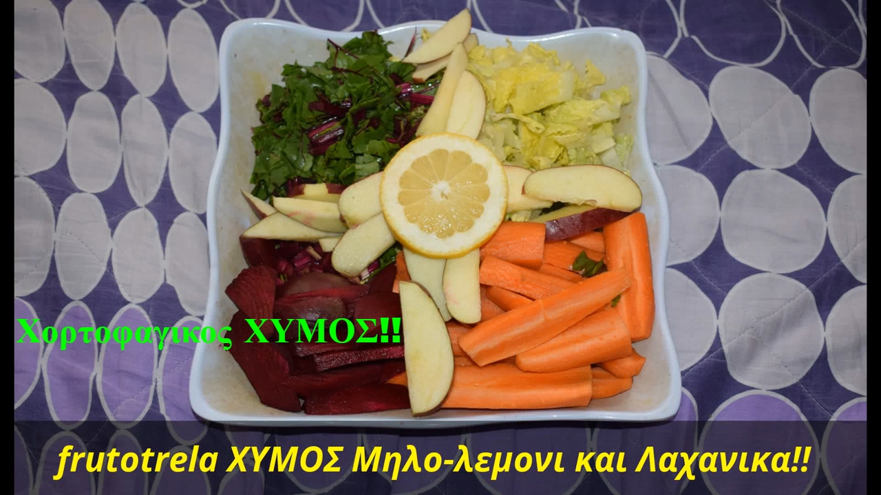 Χυμος με βαση το παντζαρι και το καροτο!ΧΟΡΤΟΦΑΓΙΑΣ! - YouTube