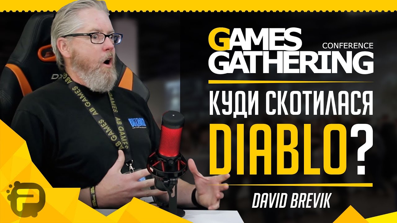 The past and the future of Diablo / Interview with David Brevik (GG ...