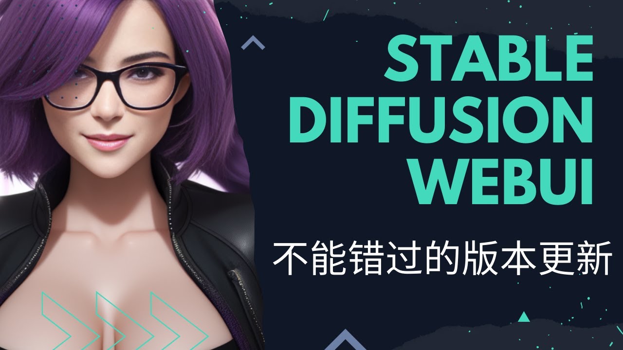 Stable Diffusion入门知识汇总@1 优化 | AUTOMATIC1111 - 不能错过的版本更新 | 退回到之前版本 - YouTube