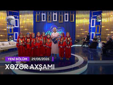 Xəzər Axşamı - Nəzakət Teymurova, Əliağa Sədiyev  29.05.2026