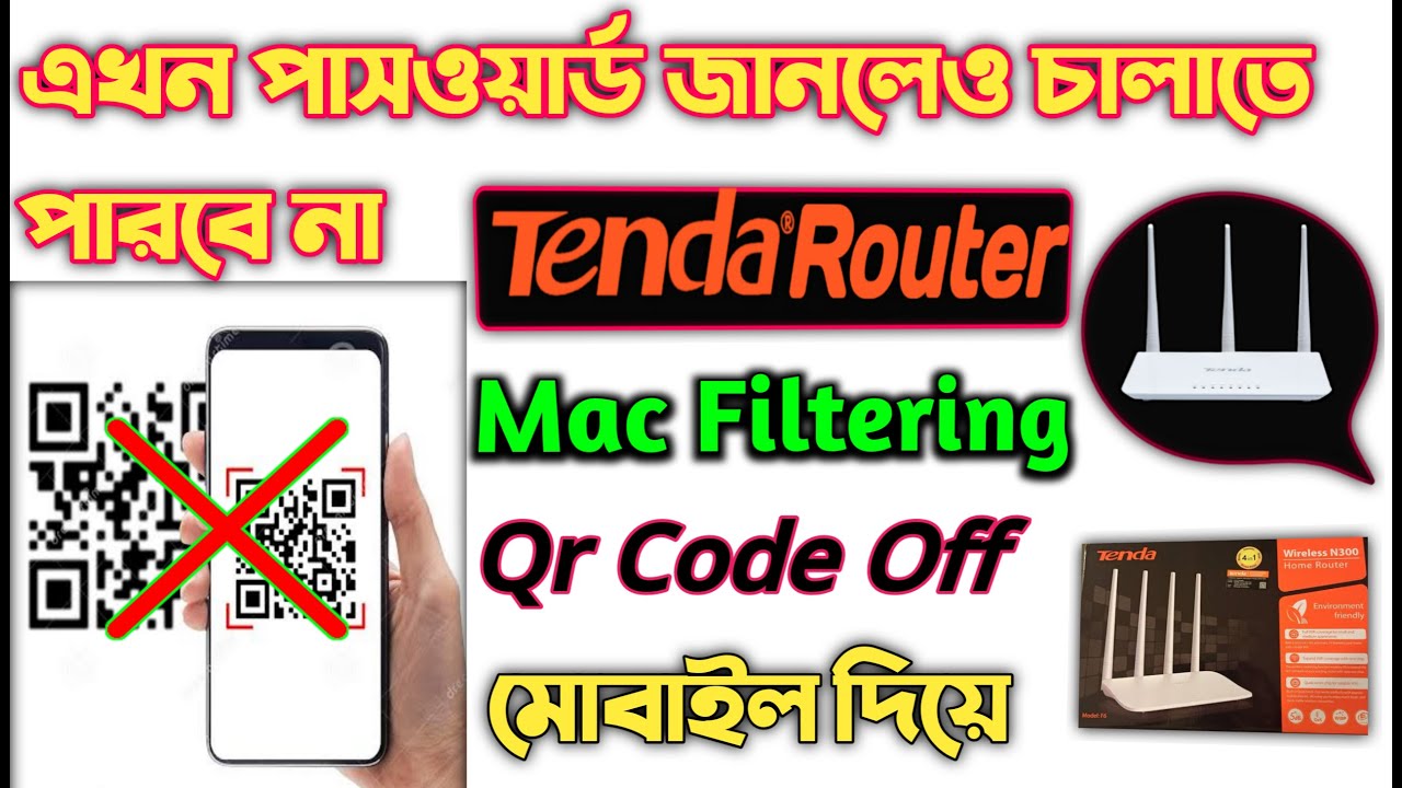Tenda Router Qr Code Off How To Tenda Router Mac Filtering Tenda tenda-router-qr-code-off-how-to-tenda-router-mac-filtering-tenda