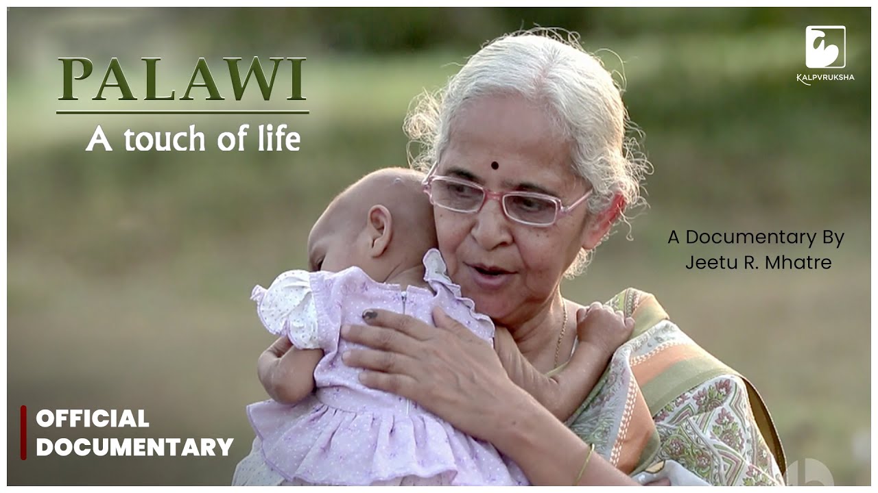 Palawi Documentary | A Touch of Life | Rehabilitation project | HIV ...