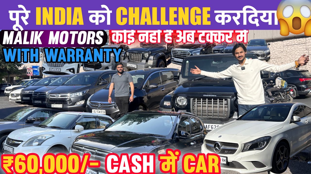 Biggest Used Car Sale At Malik Motors 🔥| Delhi Car Bazar | UsedCar ...