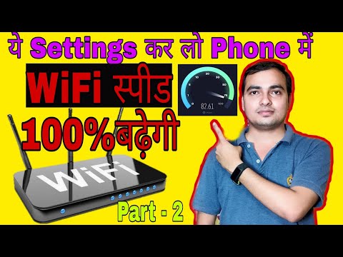 How to increase internet speed on wifi: Mobile me WiFi speed kaise badhaye. WiFi speed solution.