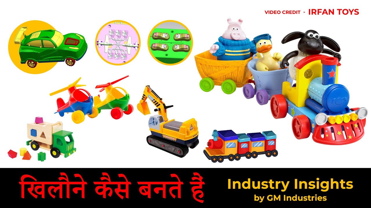 CAM - CAD Design | Plastic toys making #animaltoys #toyfactory #toys # ...