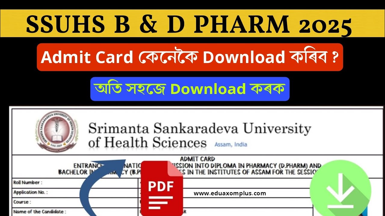 SSUHS B & D PHARM OFFICIALLY ADMIT CARD RELEASED SSUHS B Pharm Admit Card 2025 |SSUHS D Pharm ...