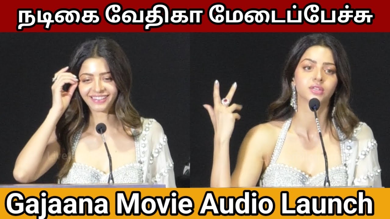 Vedhika Speech at Gajaana Movie Audio Launch - YouTube