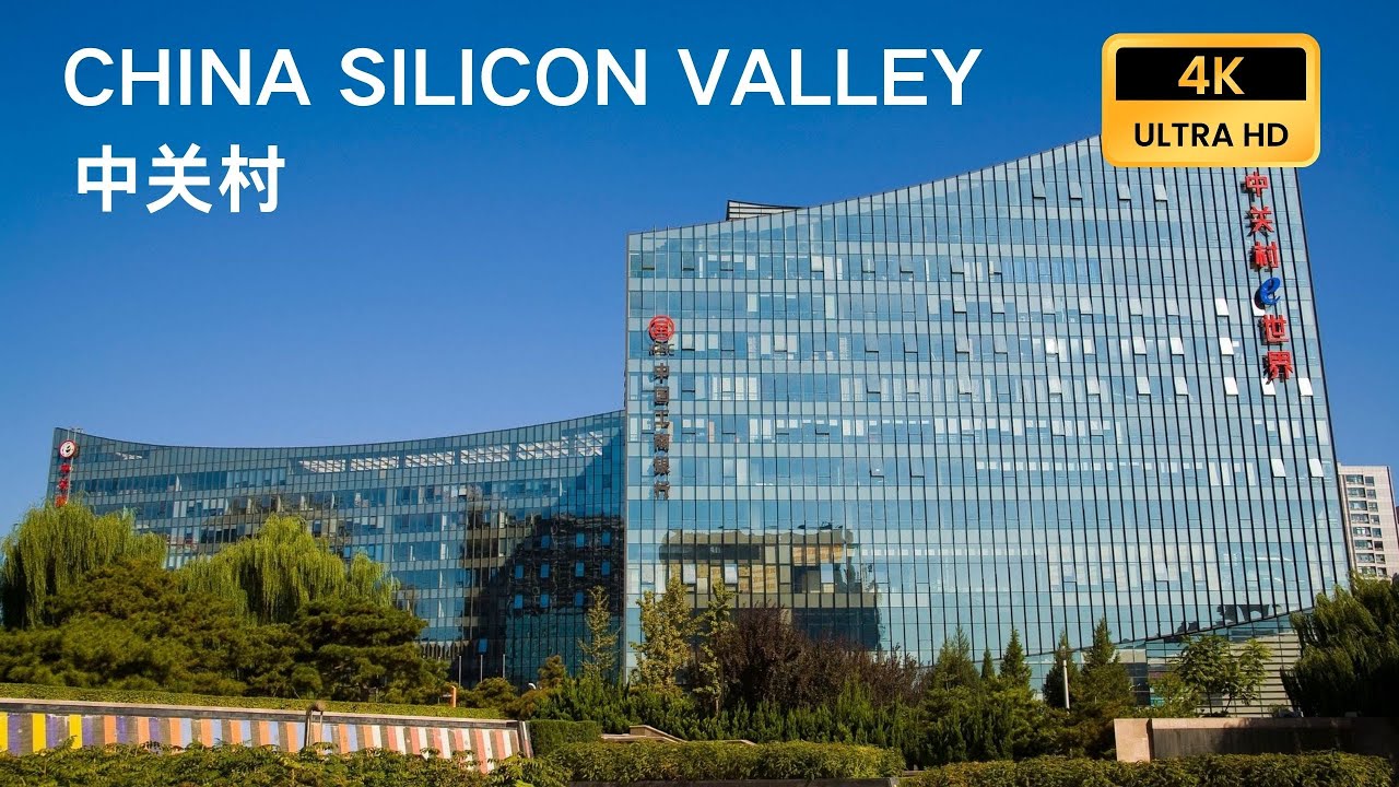 [Beijing] Exploring China’s Silicon Valley on Foot｜Zhongguancun ｜4K-HDR ...