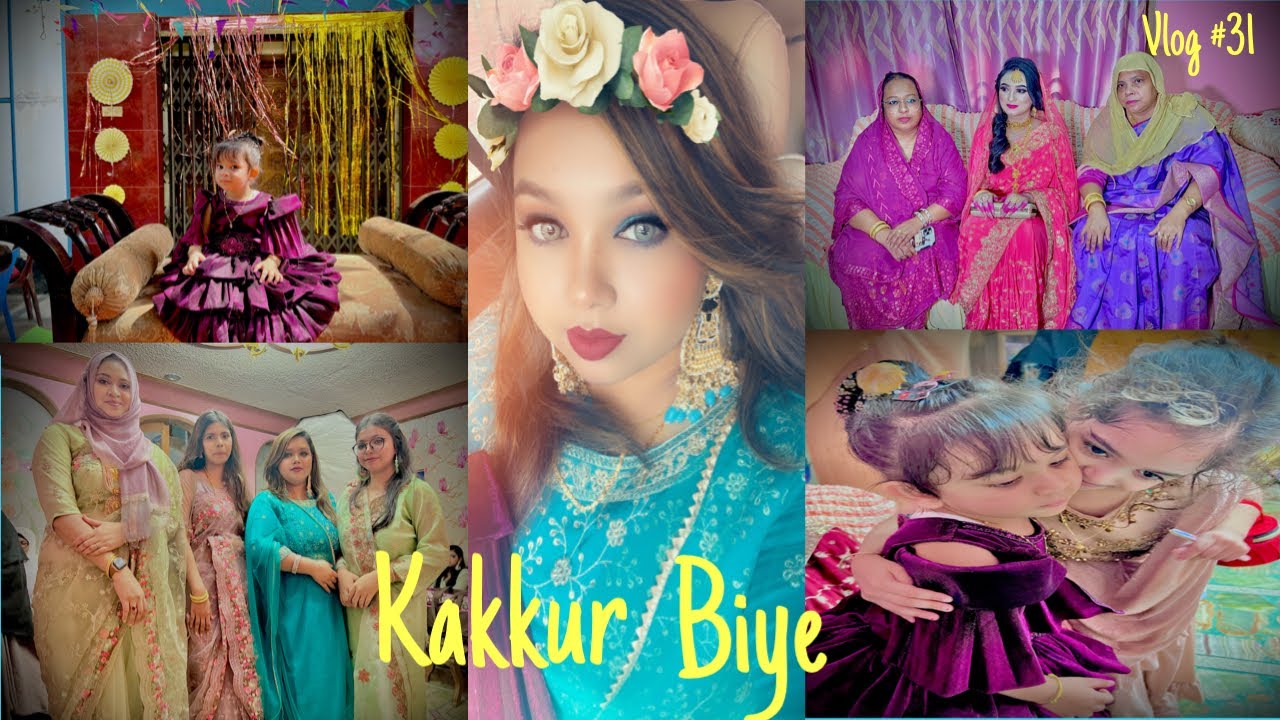 Bangladeshi biyer program || choto kakkur biye ️|| Liyaana’s vlog - YouTube
