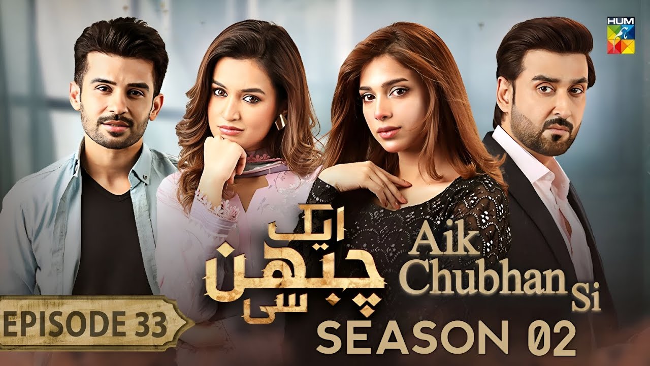 Aik Chubhan Si Season 02 Episode 33 | Sami Khan - Sonya Hussain | 23rd ...
