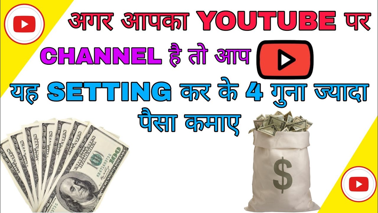 What Is Pre Roll Ads | Post Roll Ads YouTube | Mid Roll Ads Youtube ...