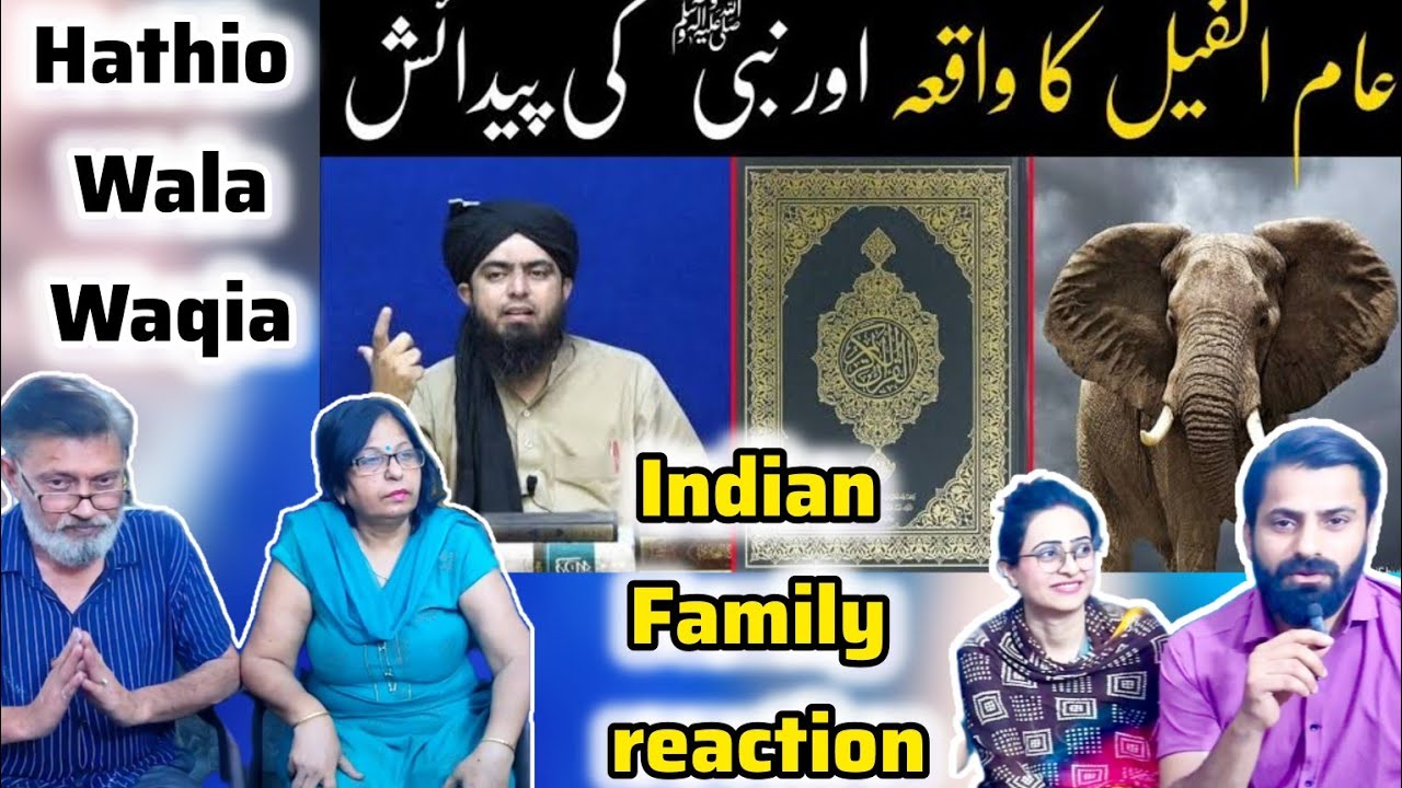 Indian Family Reaction on Aam-ul-Feel|Hathiyon Wale Saal|orNabi ki ...