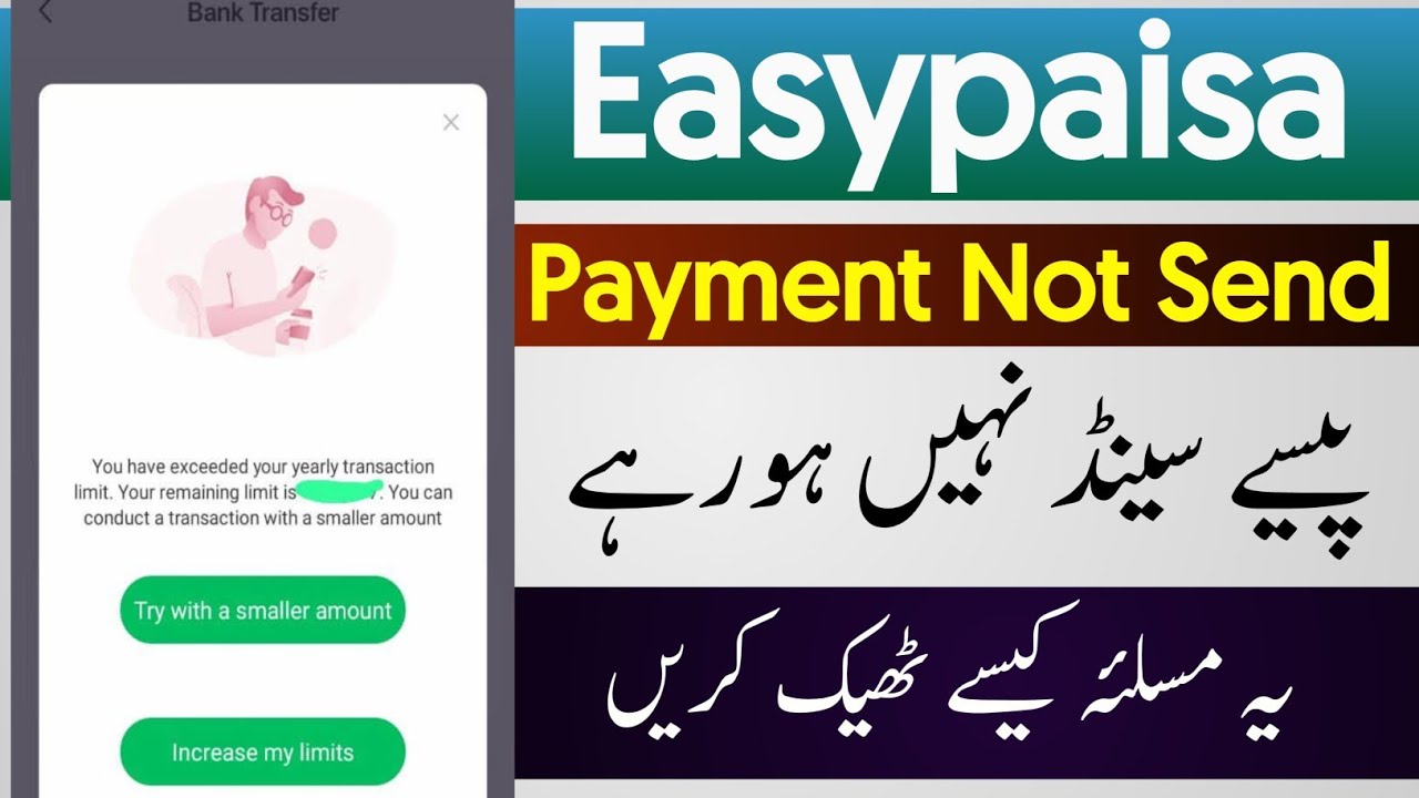 You have exceeded your yearly transaction limit | Easypaisa account ...