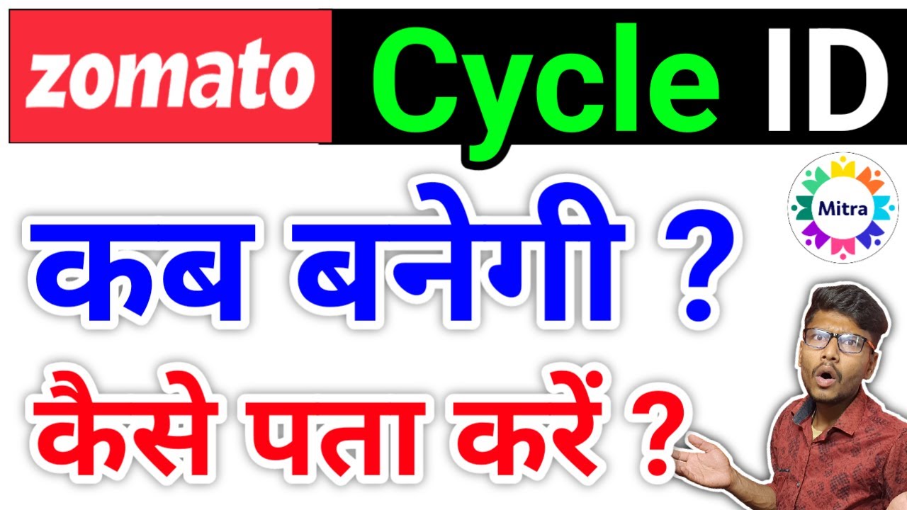 Zomato Cycle Id Kaise Banaye | Zomato Cycle Id | Zomato Cycle Delivery ...