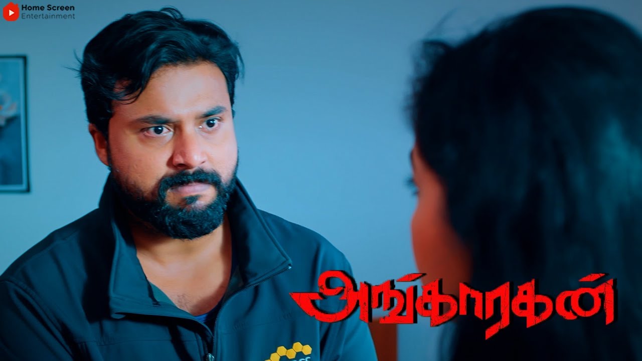 Angaaragan Movie Scenes | Who is responsible for the girl's ...