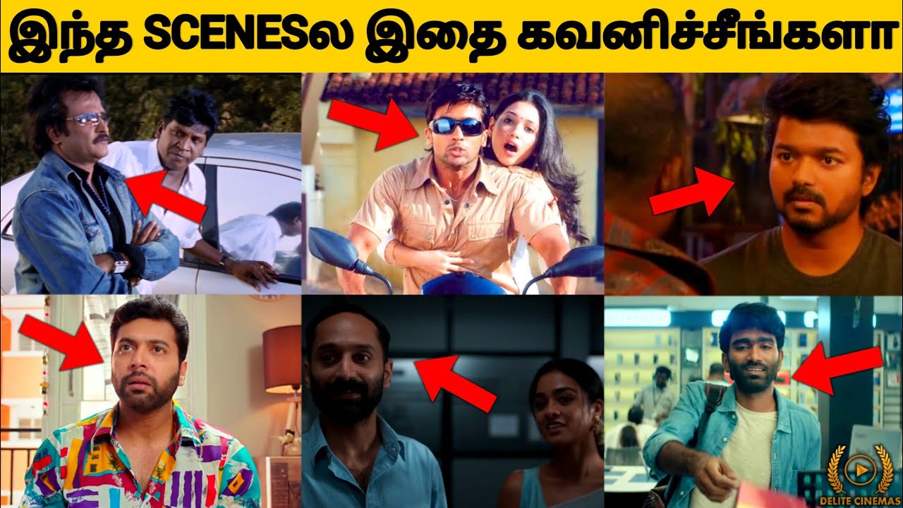 "Hidden Advertisements Inside Tamil Movies" l By Delite Cinemas - YouTube