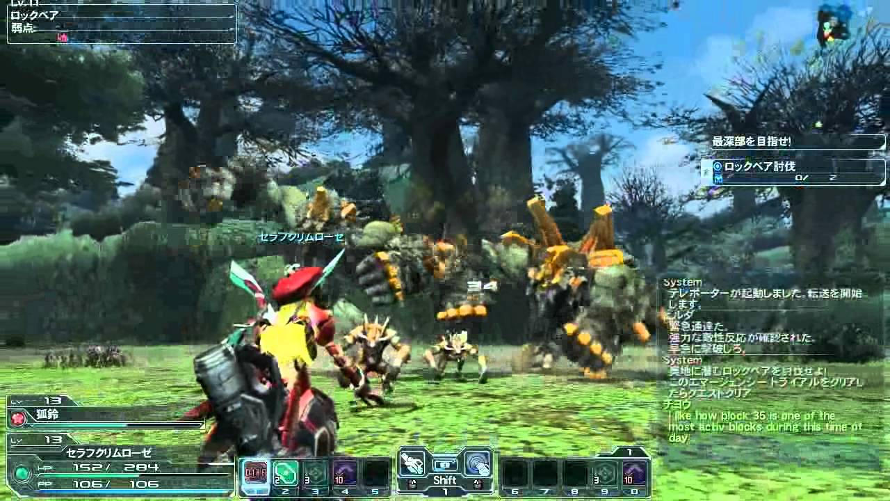 Phantasy Star Online 2 Closed Beta RACaseal - Rockbears - YouTube
