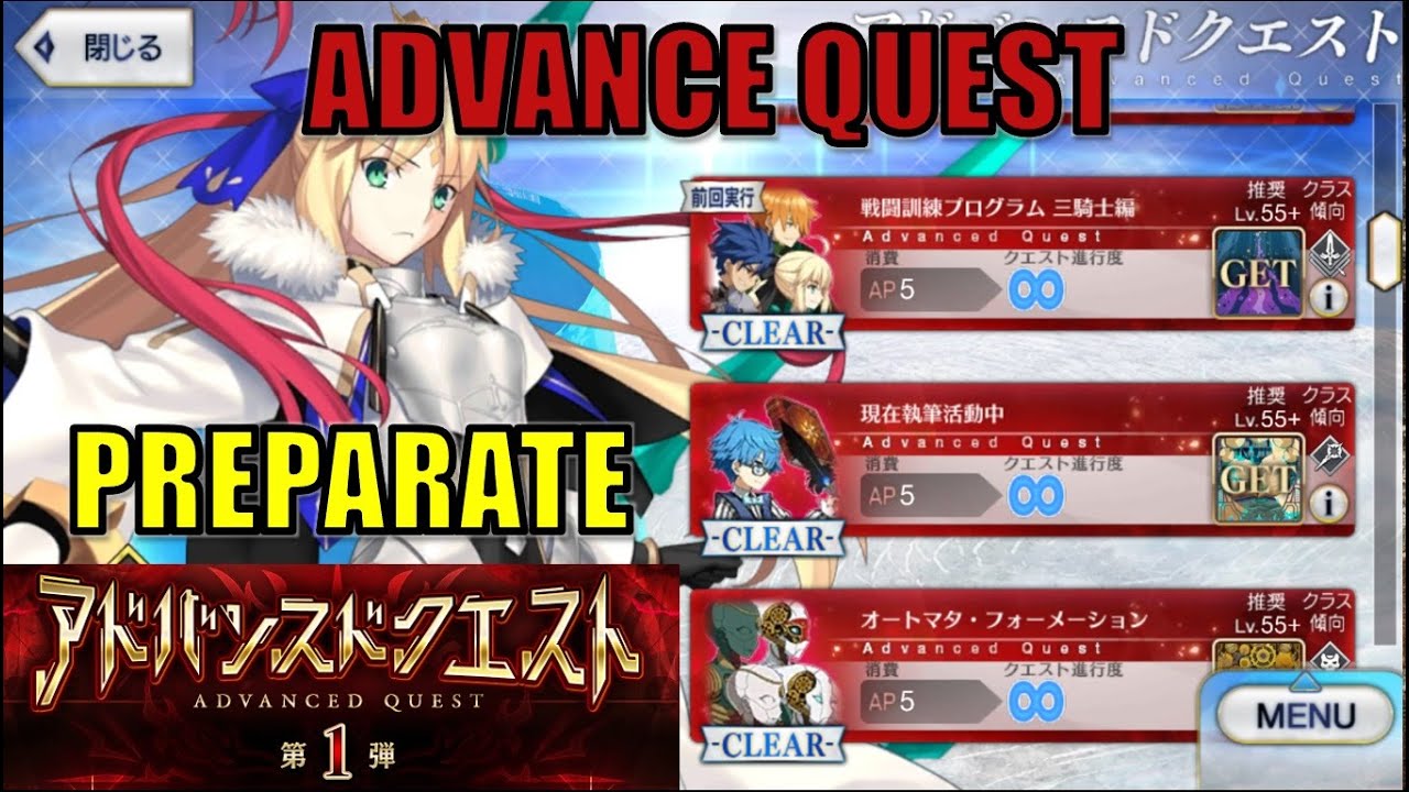 💥¡VE PREPARANDOTE PARA LAS ADVANCE QUEST! | FGO NA - YouTube
