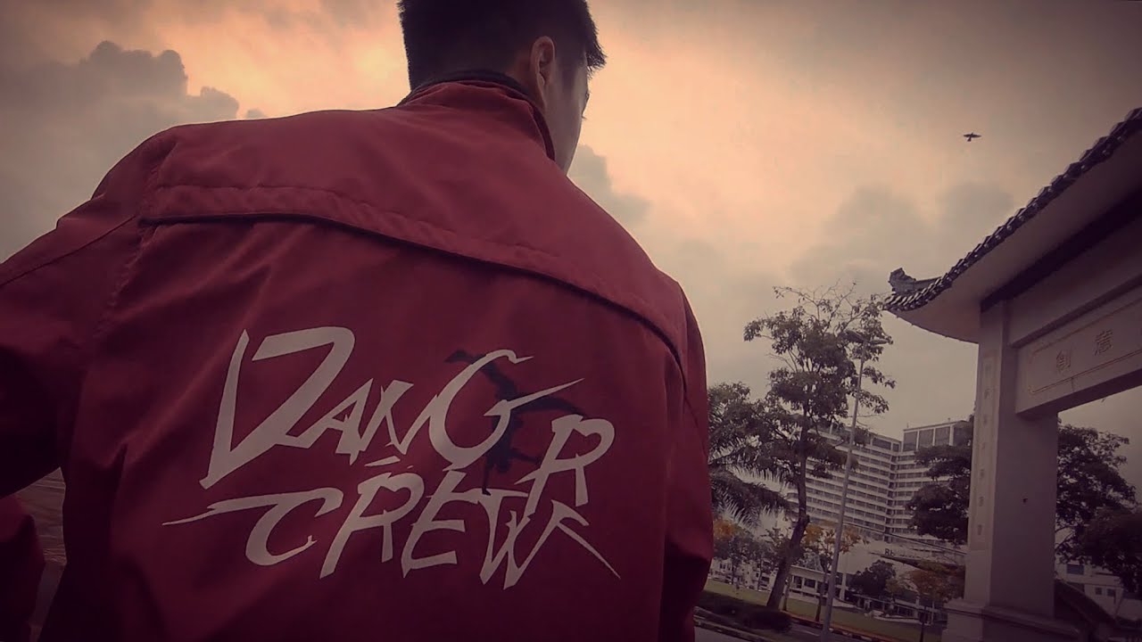 Danger Crew Trailer 2021 | Bboy | SIBU - YouTube