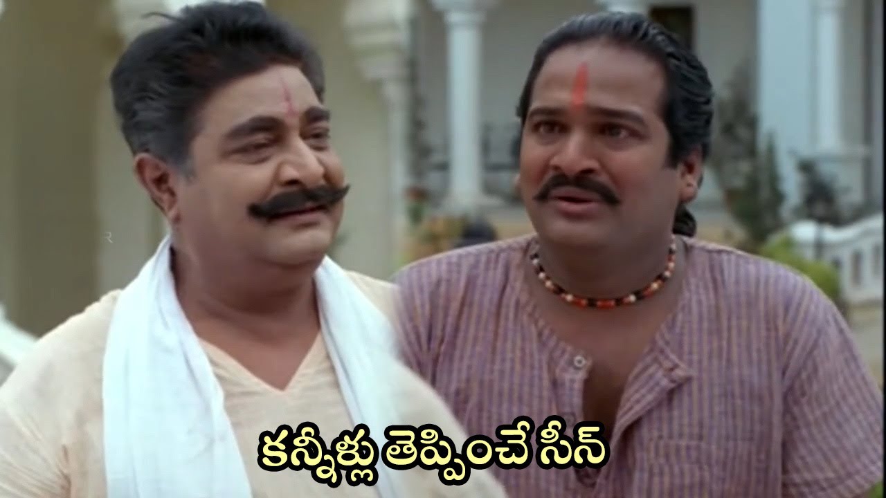 Rambantu Movie Best Climax Scene || Telugu Movie Best Scenes ...