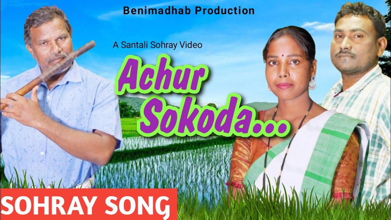 Sohray Song 2024 !! Achur Sokoda !! Benimadhab Production!! SOHRAY ...