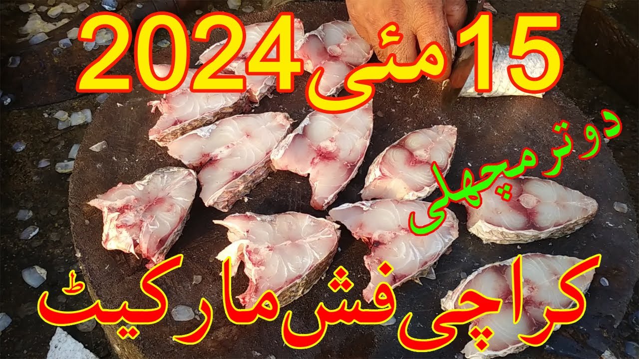 Karachi Fish Price Update || 15 May 2024 || Karachi Fish Latest Price ...