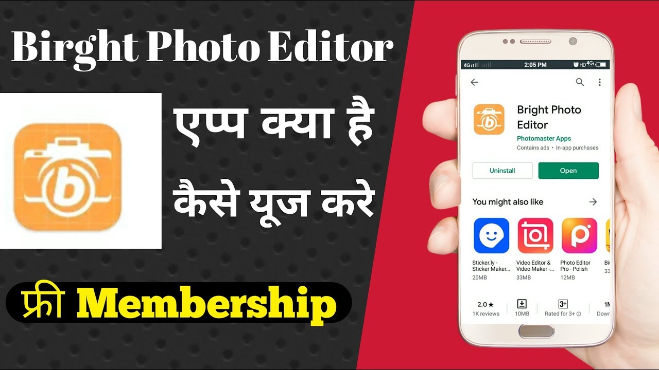 Bright Photo Editor | how to use Bright Editor App | Bright Editor App ...