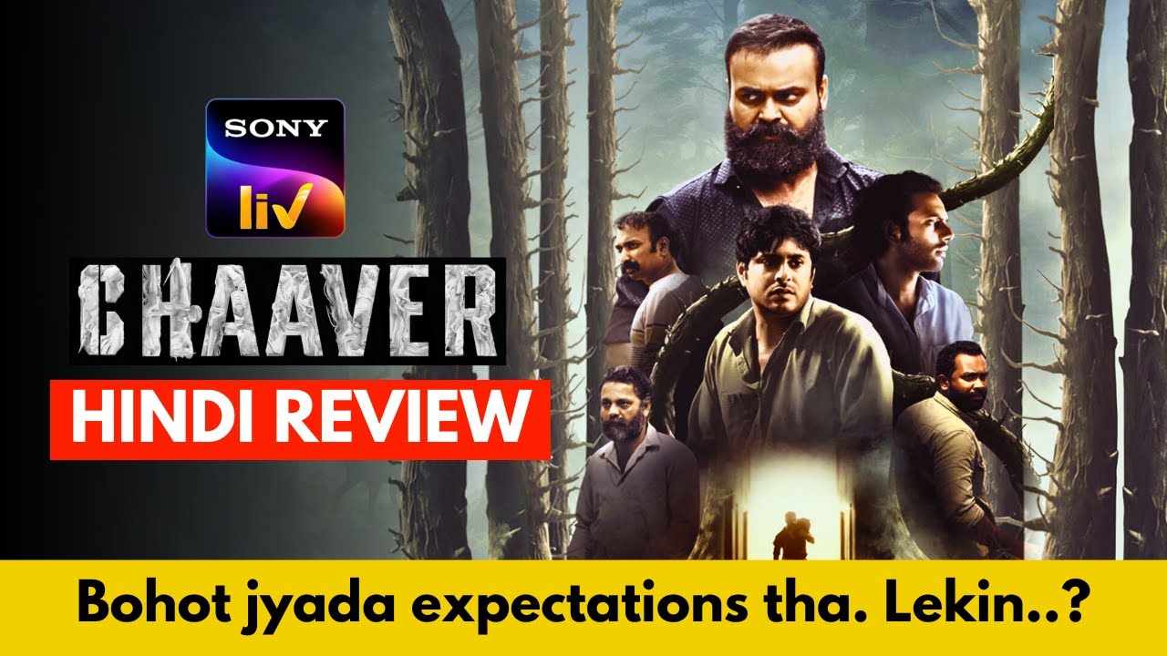 Chaaver Review Hindi | SonyLiv | Kunchacko boban, Tinu Pappachan - YouTube