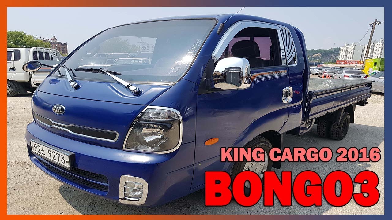 [중고차 수출 부시맨] BONGO3 KING CARGO BLUE KNCSJZ76AGK 039766 - YouTube