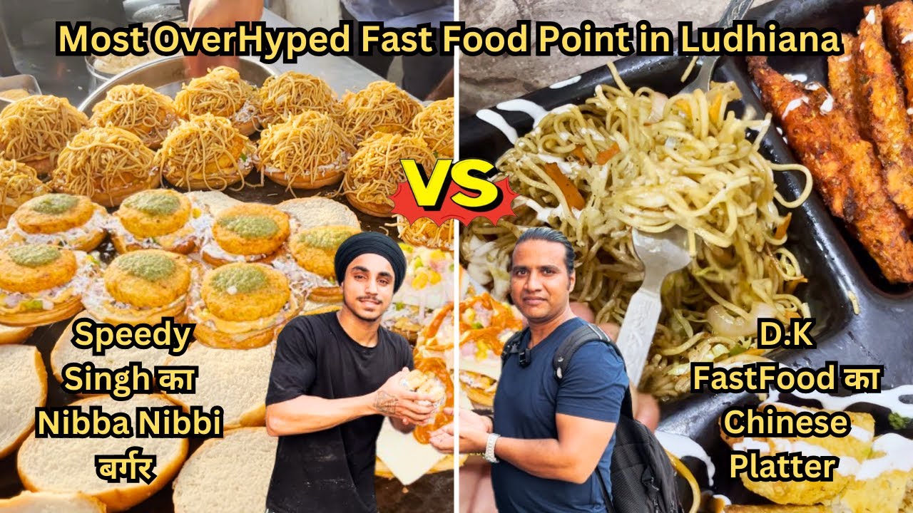 Who Is Better? Speedy Singh Ka Nibba Nibbi Burger VS DK Fast Food Ka ...