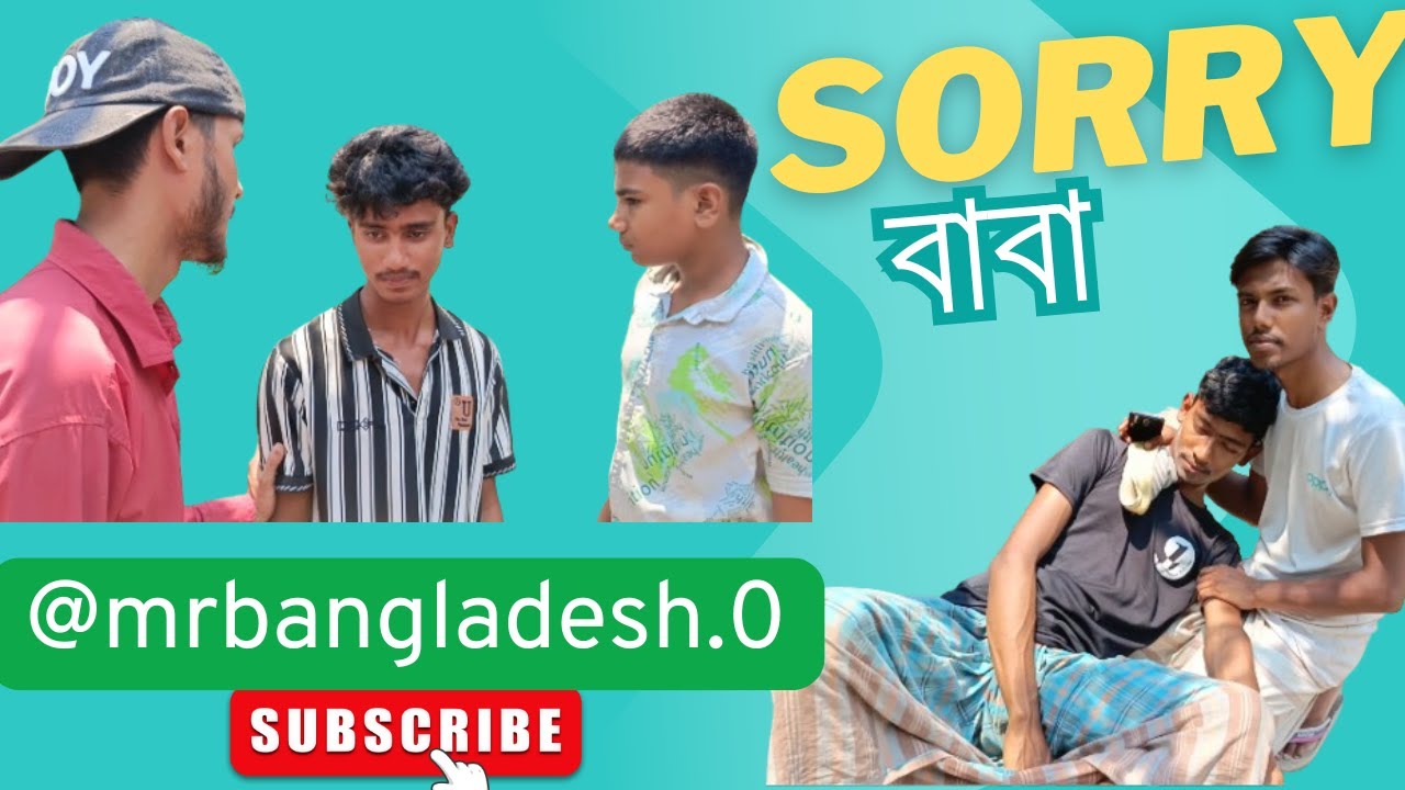 Sorry Baba , New video 2025, new natok, Mr Bangladesh. - YouTube