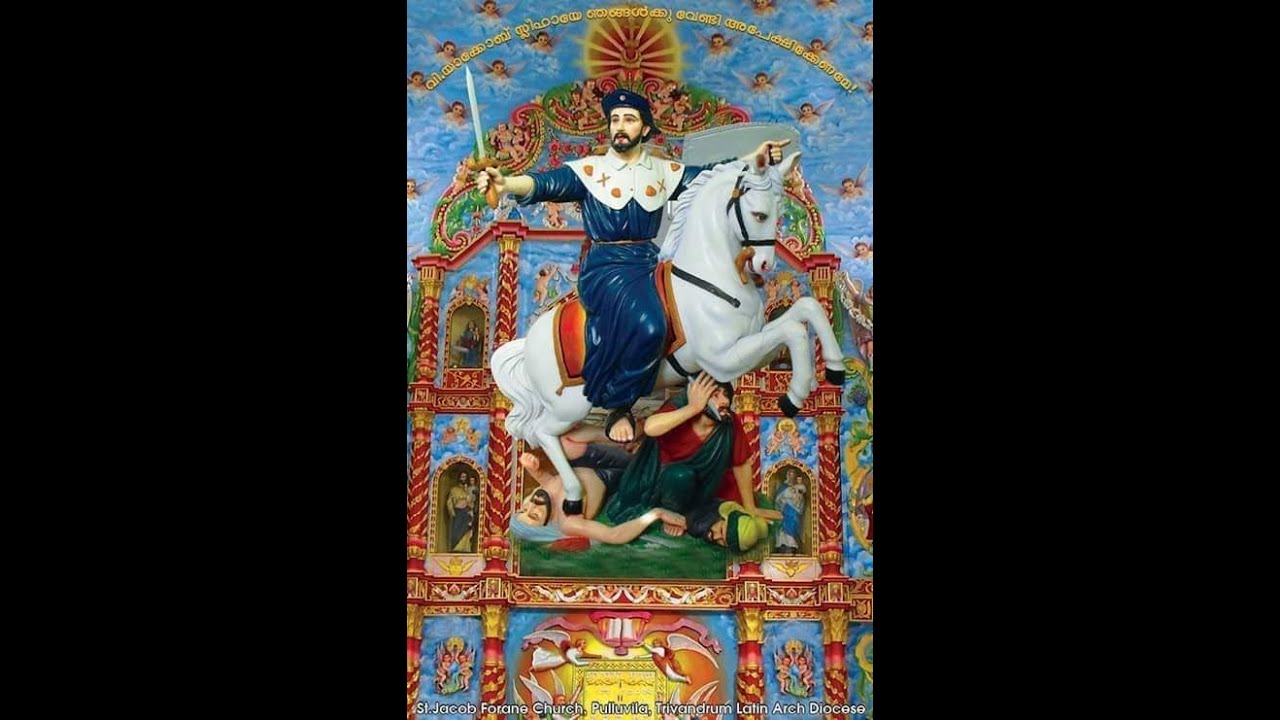 The Feast of St. Jacob Forane Church, Pulluvila. Final Day - YouTube