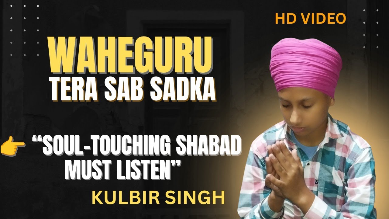 Waheguru Tera Sab Sadka | Kulbir Singh Ji|👉 “Soul-touching Shabad ...