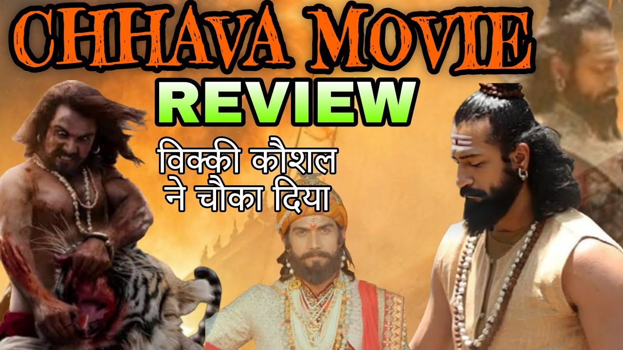 😱😲Chhava movie full hd trailer video || Chhava movie review video || # ...
