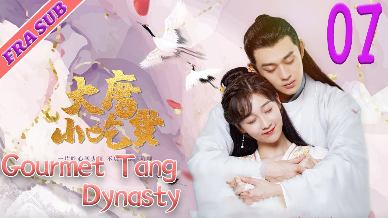 【FRA SUB】Gourmet in Tang Dynasty 07 ( Li Zixuan,Liu Runnan,Zhang Hangyu)【YoYo French Channel ...