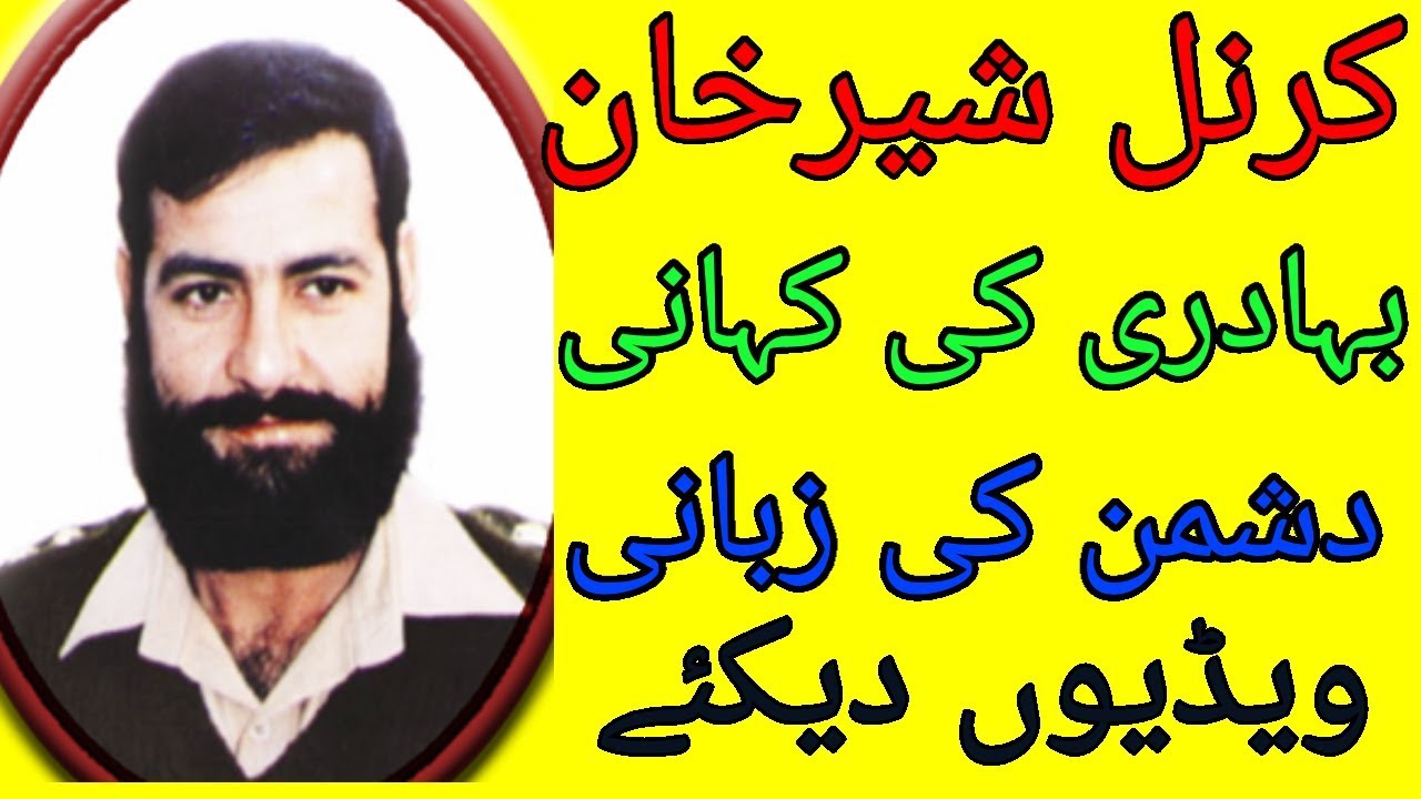 colonel sher khan shaheed!indian general praises the bravery of kargil ...