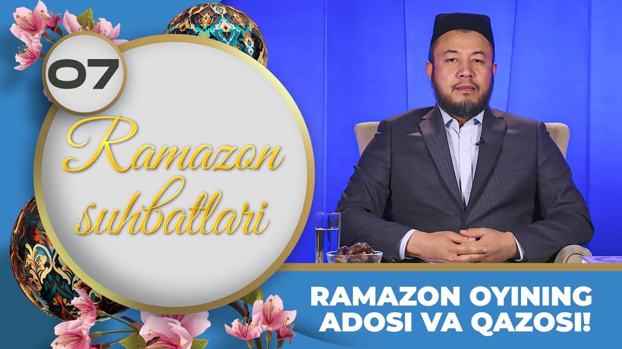 Ramazon Suhbatlari 7-son RAMAZON OYINING ADOSI VA QAZOSI! (29.03.2023 ...