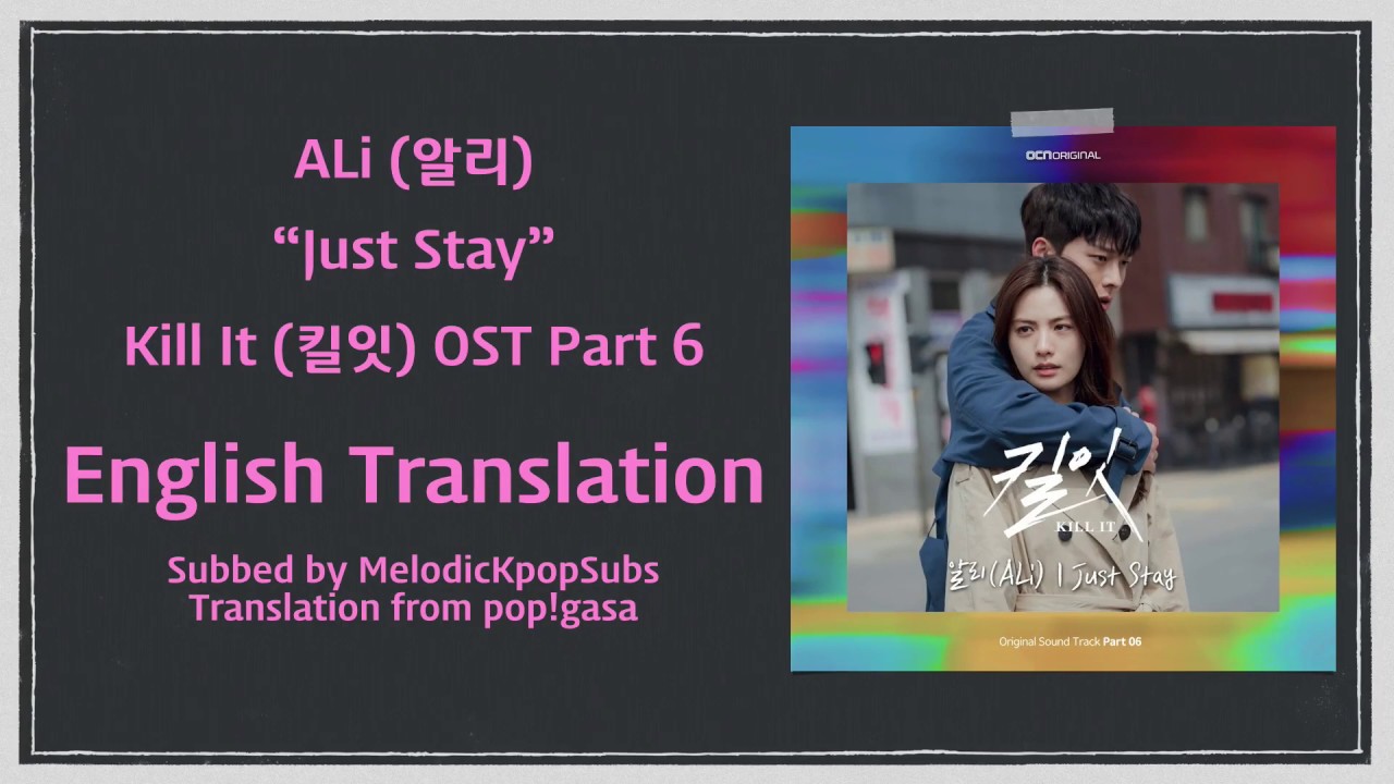 ALi (알리) - Just Stay (Kill It OST Part 6) [English Subs] - YouTube