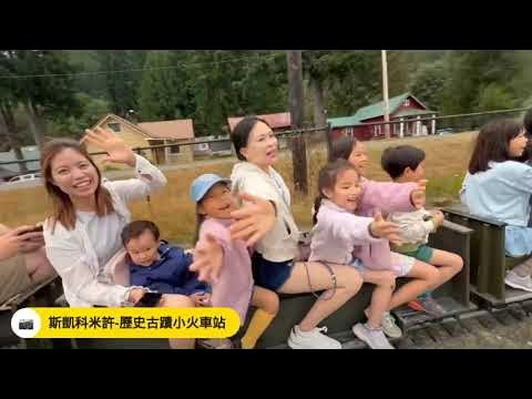 2024暑假Fifi阿泰子譽 加拿大行0721 - YouTube